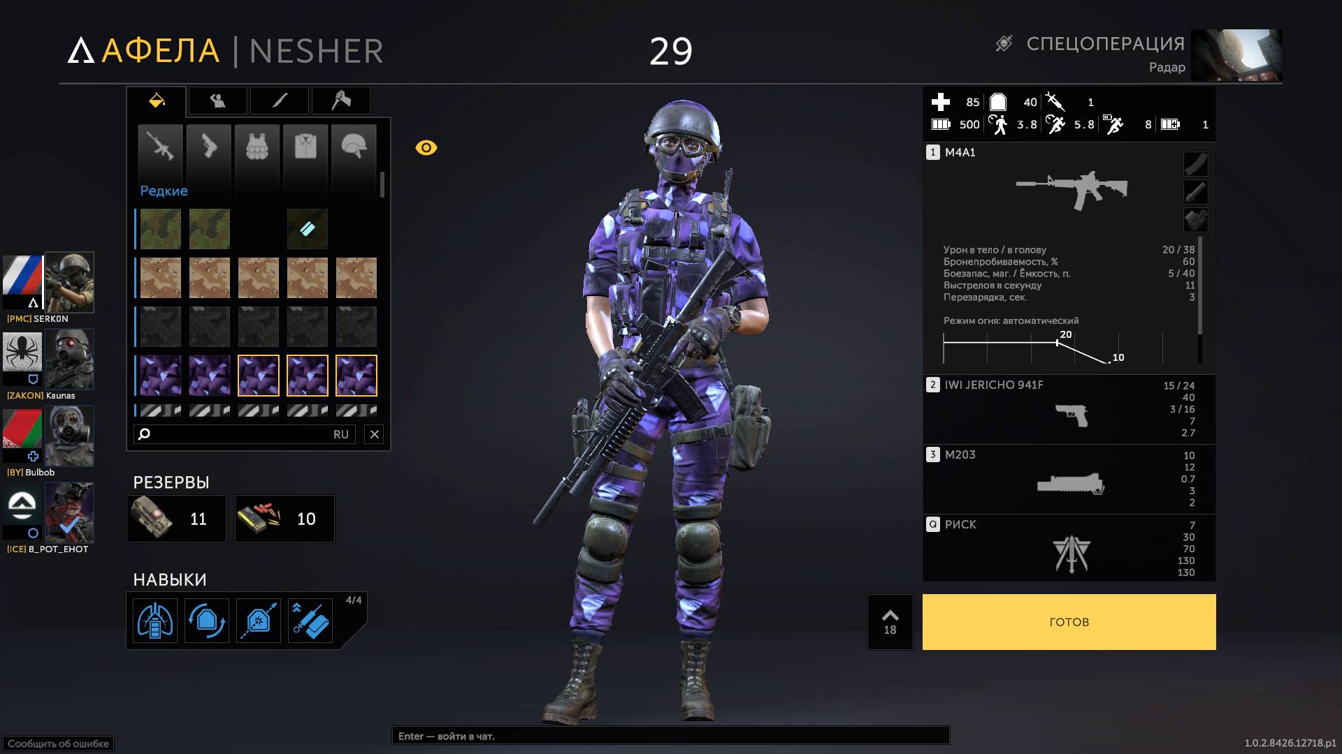 игра Калибр  проходим спецоперацию оперативник Афела коллекции NESHER