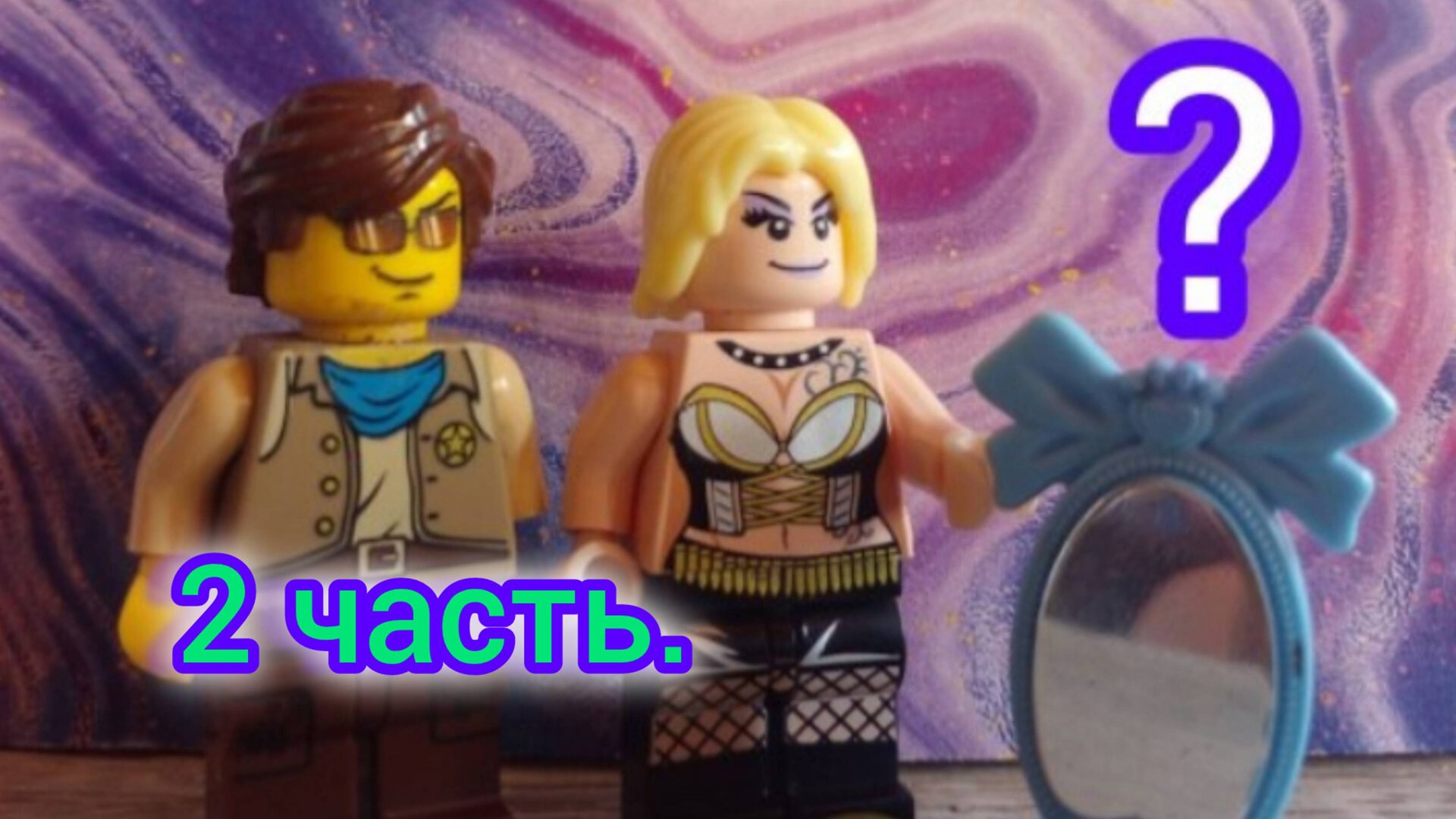 8. Няня-НЛО, агент Автобусин! Как инопланетянка связана с зеркалом? Няня,-ангел-хранитель Лёли?!