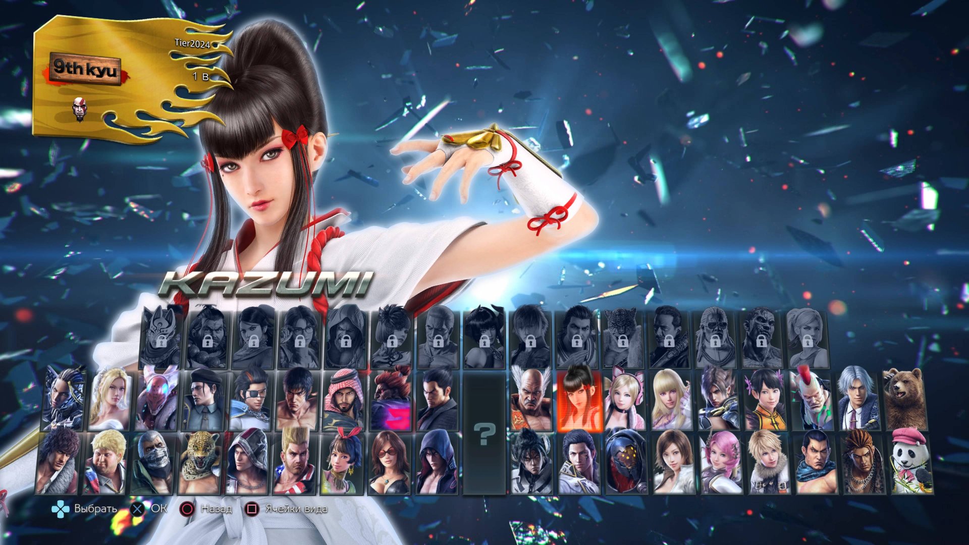 TEKKEN™7 #012 Kazumi VS Lee Fight for treasures PS4