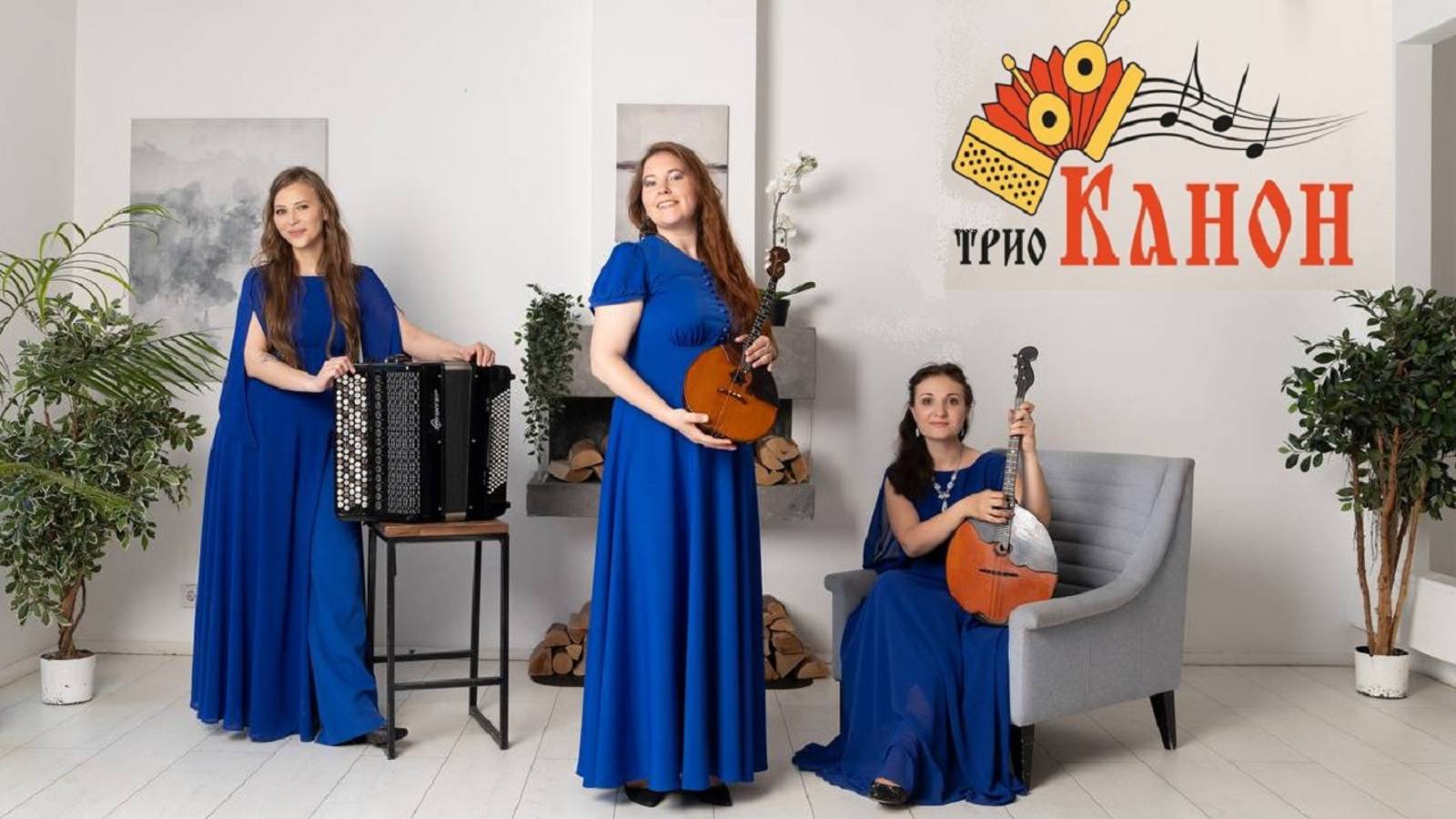 "Фантазия на татарские темы" исп. Московское инструментальное трио "КАНОН"