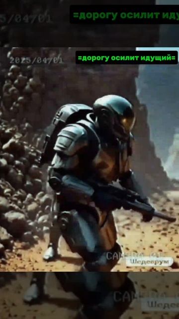 ИИ, CapCut, Pixverse, Шедеарум.
Генерация видео.