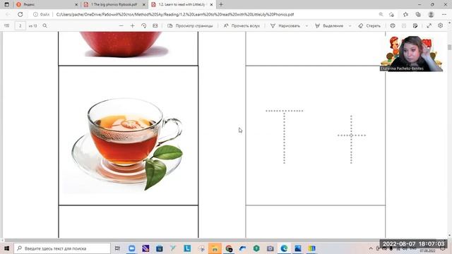 Lesson 1. Phonics C, A, T