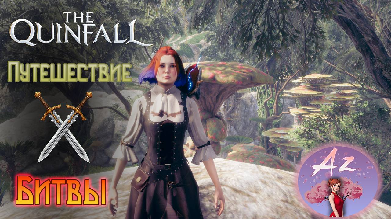 Обзор ОБТ The Quinfall. 4. Путешествие в новый город + битвы.