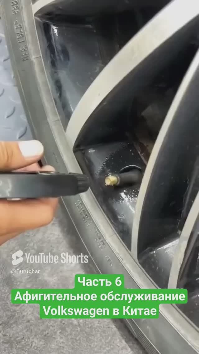 Добросовестное обслуживание Volkswagen Audi Skoda в Китае Часть 6 - honest service in China Part 6