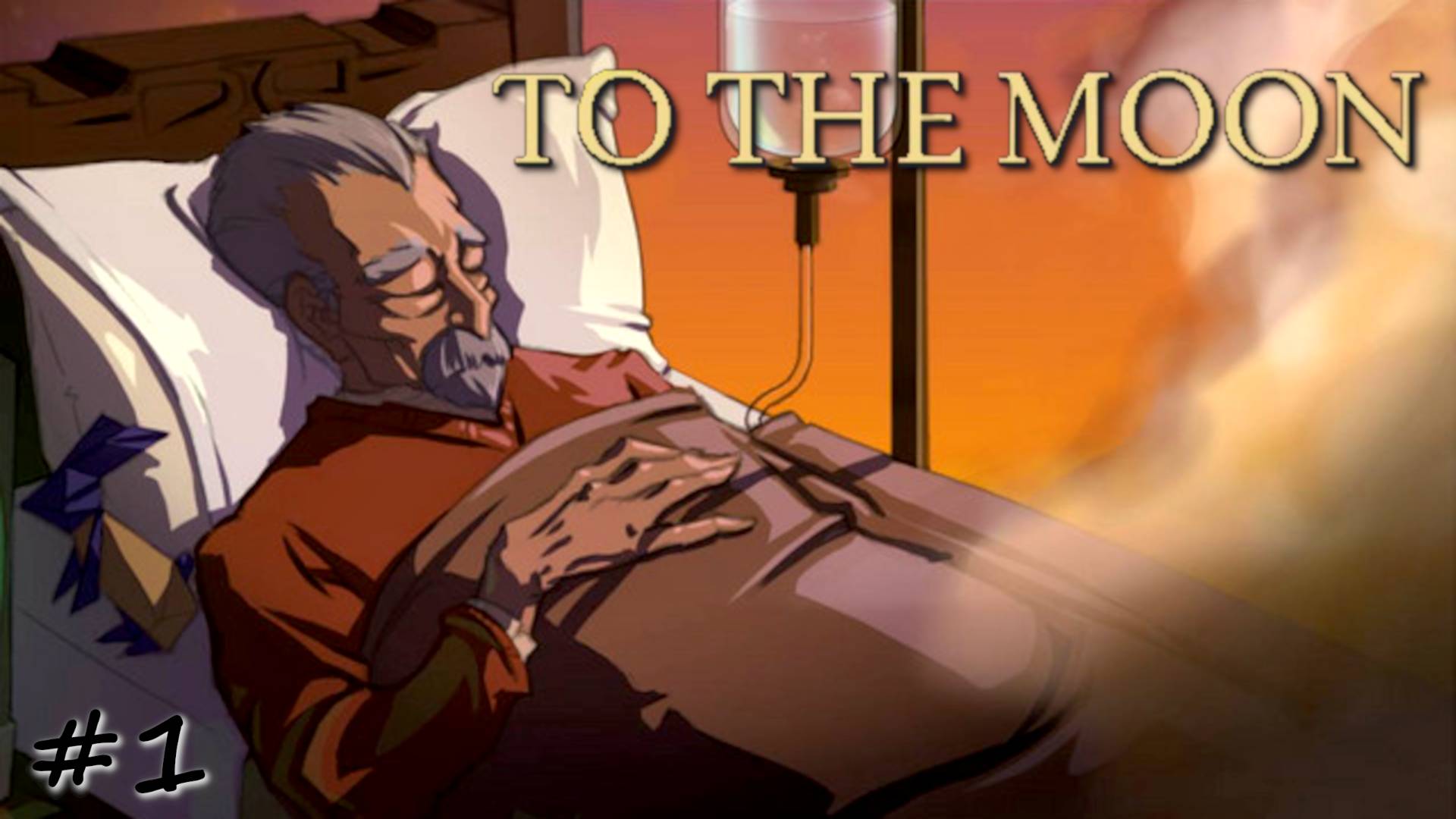 Желание старика - #1 - To the Moon