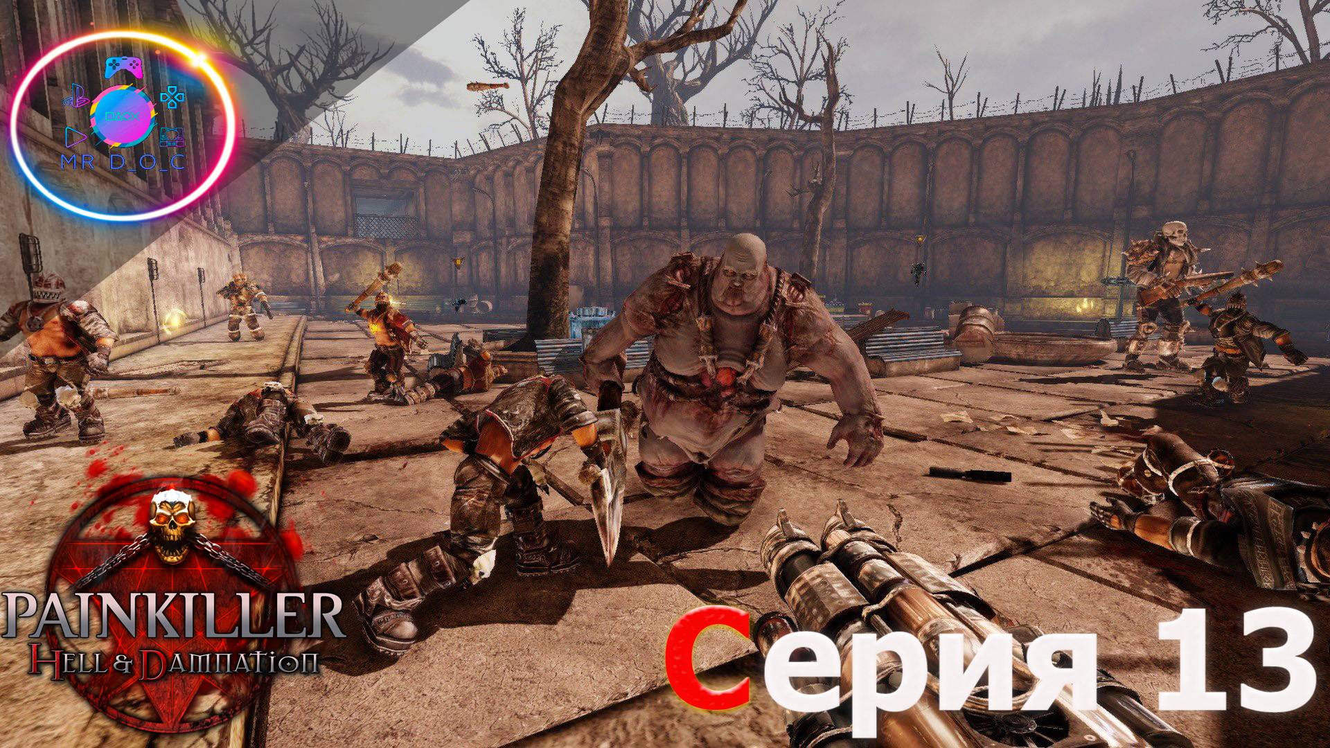 МЕРТЫЫЙ ГОРОД ► Painkiller Hell & Damnation #13 #mrd_o_c #PainkillerHell&Damnation