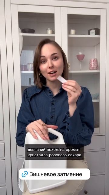 Отдушка «Вишневое затмение» от CandleScience