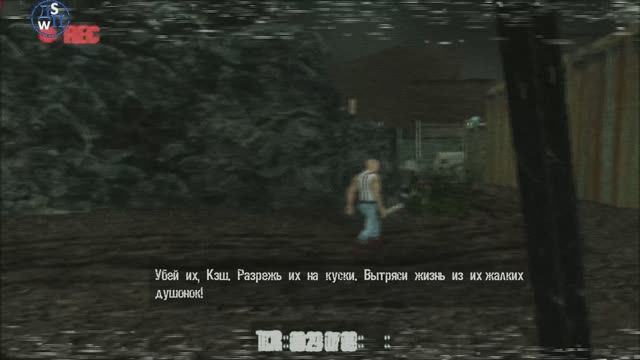 Manhunt: Питаемый злобой!