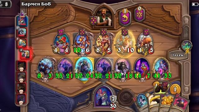 Hearthstone I поля сражений #40 🎮 Любишь RPG и крутые прохождения? Тогда тебе сюда!  ✨ Подписывайся