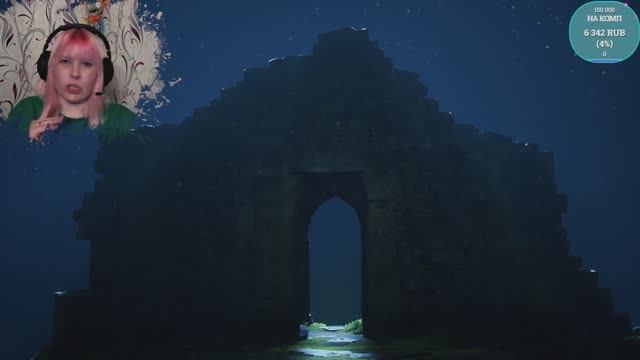 Любишь сказки? | А с мяском? | #1