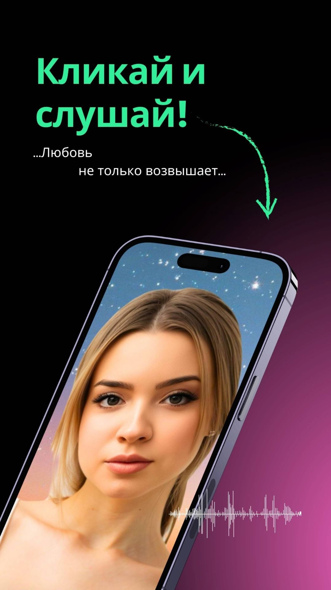 Красивые стихи о любви. Андрей Дементьев.