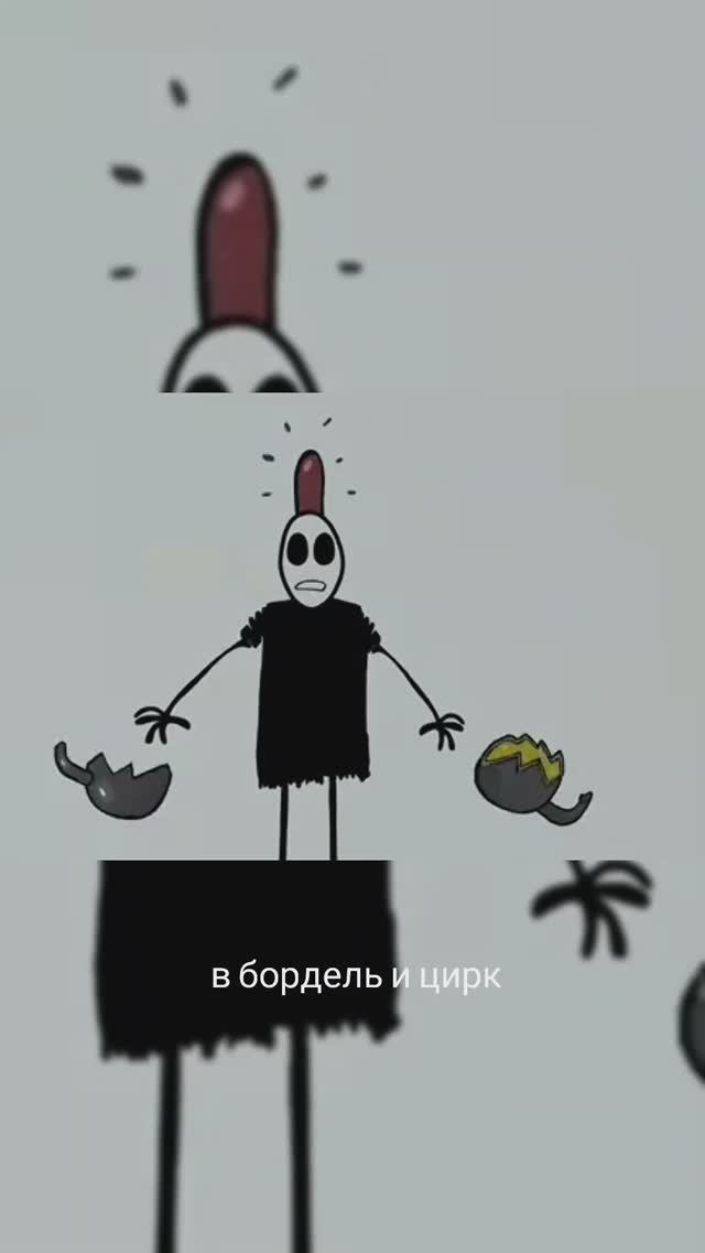 Не забывай.