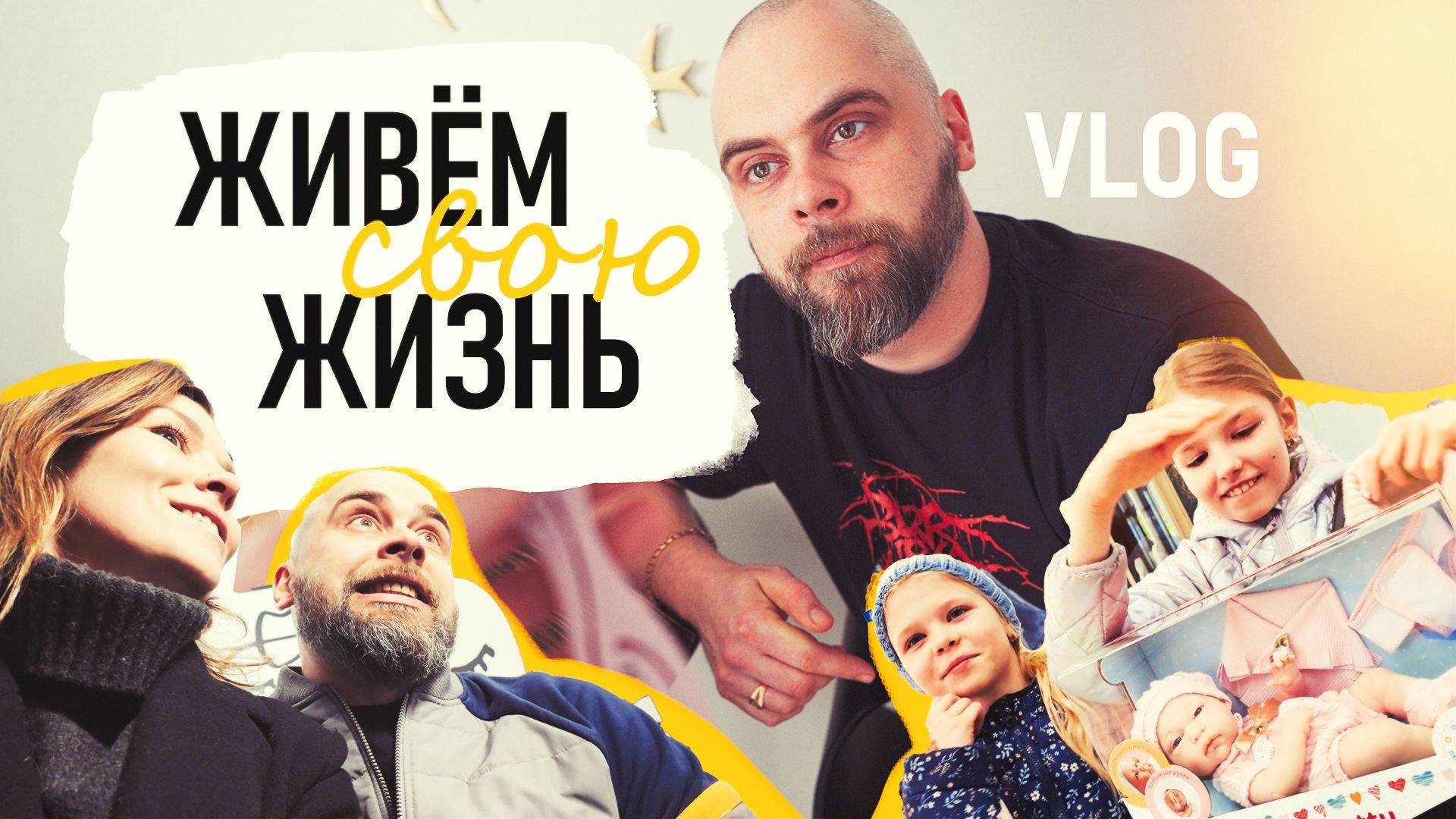 СИНИЙ папа, Живём ЖИЗНЬ, Социофобушки и КУСОК МОРЯ.VLOG - Senya Miro
