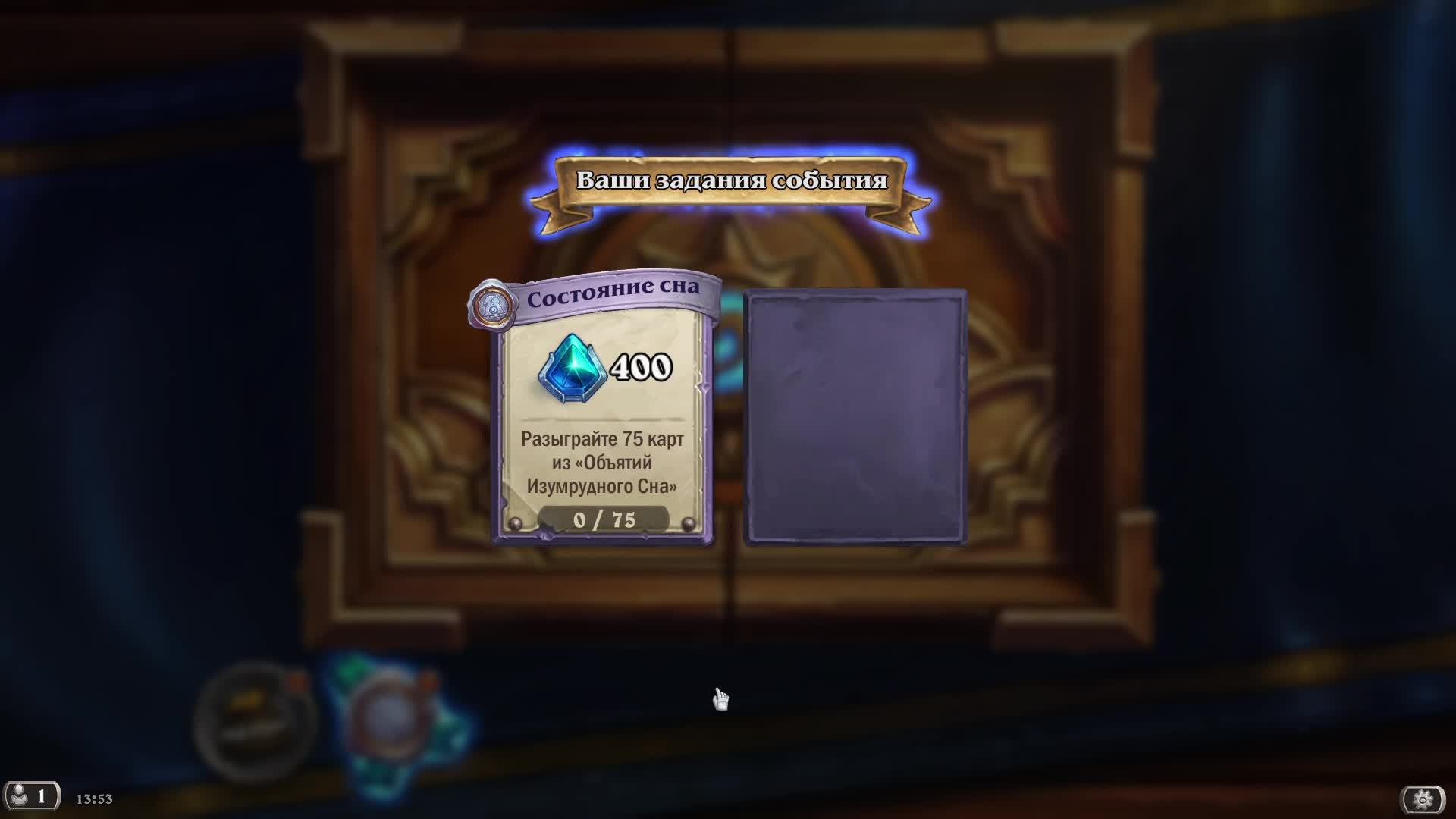 Играем в Hearthstone на полях сражений дуэты 9 сезон #15