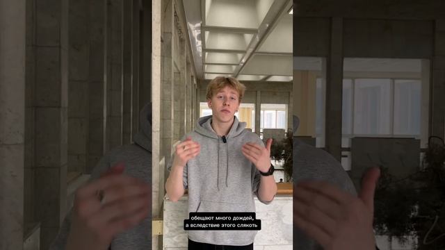 ⛅️ Прогноз погоды от СтройКВН