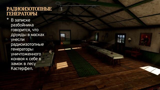 Atomfall Прохождение нового survival шутера. часть №3  Убийство в церкви (Без комментариев)