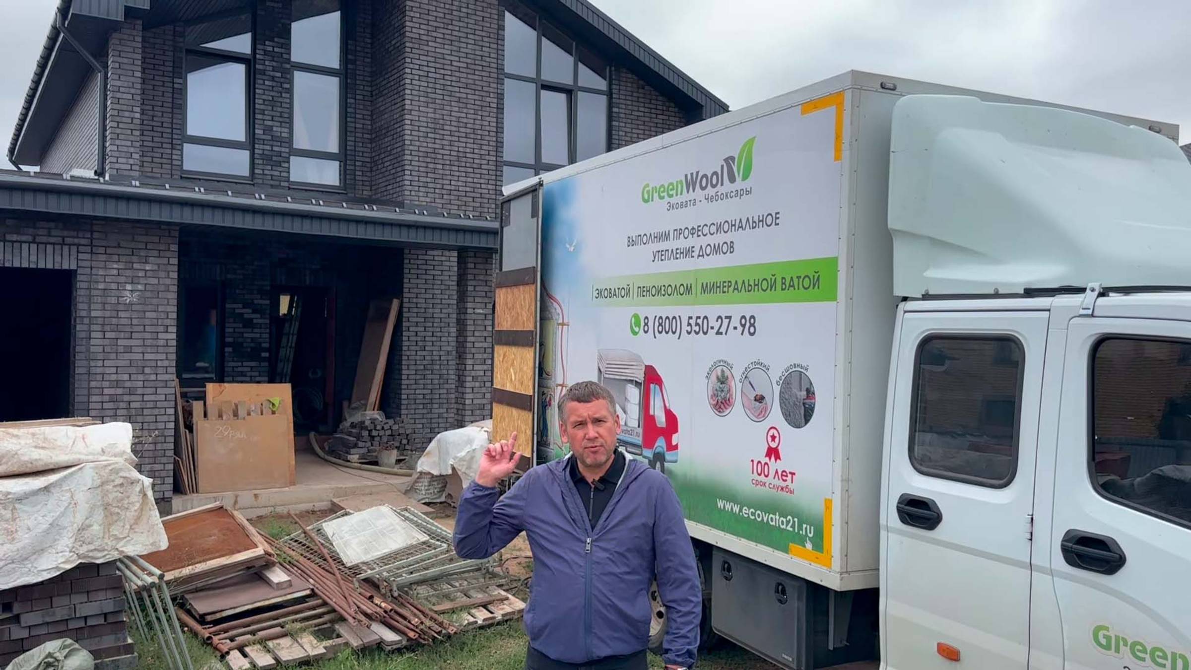 Как утеплить крышу с древесным волокном Белтермо Cell?