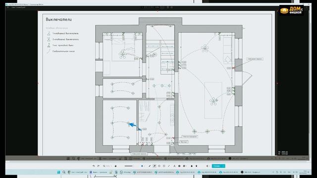 Ремпланнер   Проект освещения - лайфхаки и полезные фишки