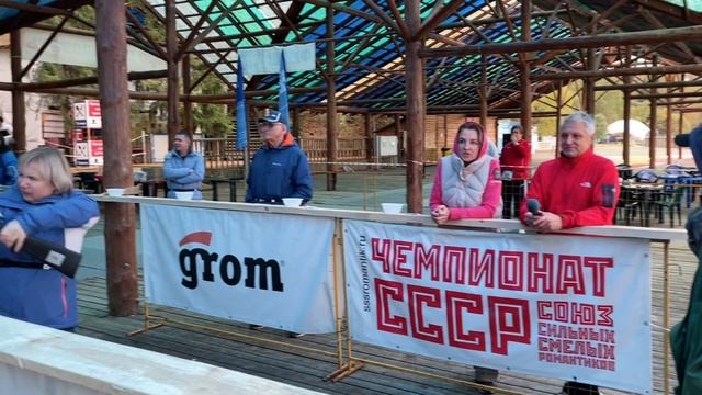 Соревнование по стрельбе "Передерни и спусти", 09-10-2024