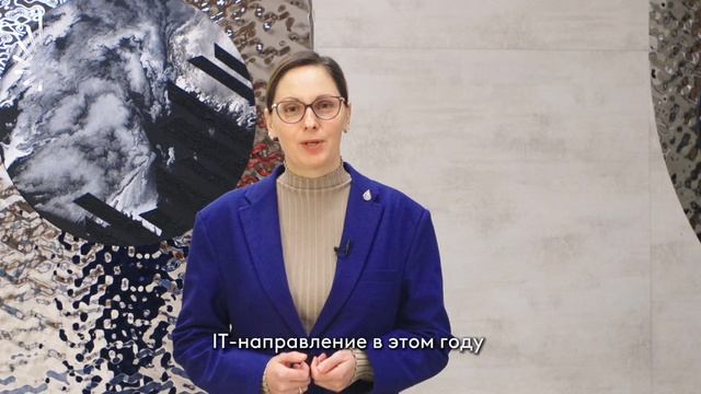 Деловая программа Промышленно-энергетического форума TNF 2025