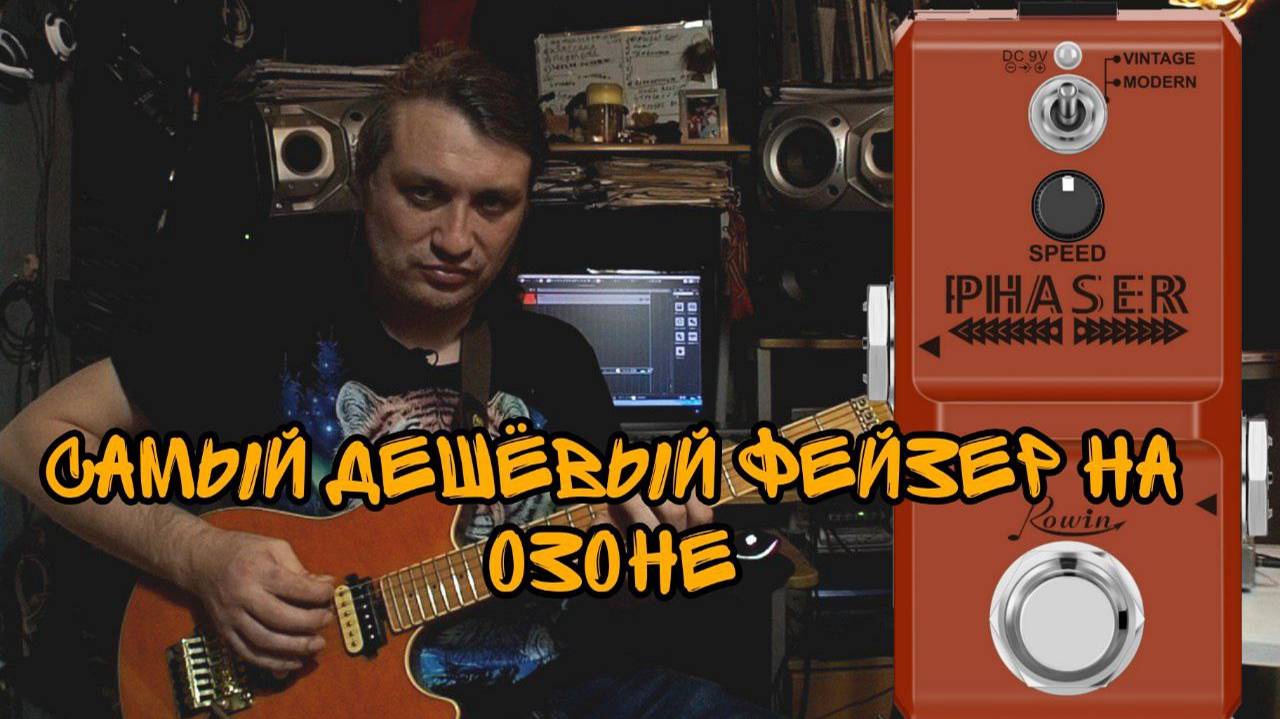 Обзоры оборудования и техники звукозаписи