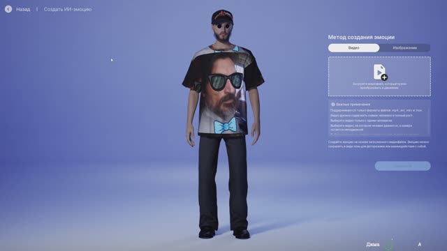 inZOI -  РОЖДЕНИЕ КРУТОВОГО ПЕРЦА и ПЕРВЫЕ ШАГИ\  Эпизод 1