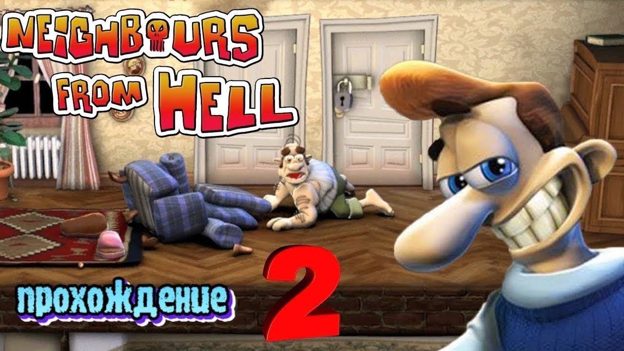 Как достать соседа ● Прохождение ч.2 _ Белка и Monster