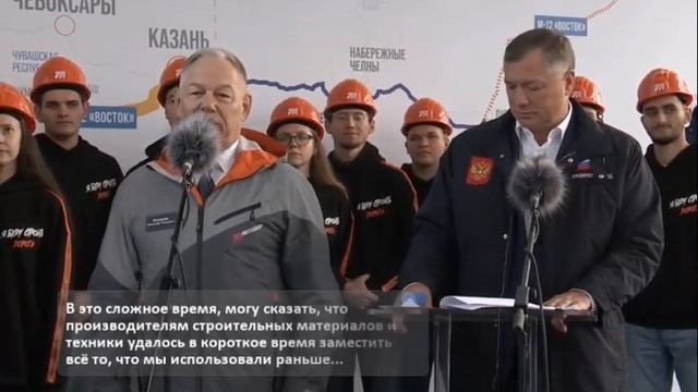 Открытие участка М 12 - трасса "Восток". Роль скользящей опалубки и непрерывного бетонирования.