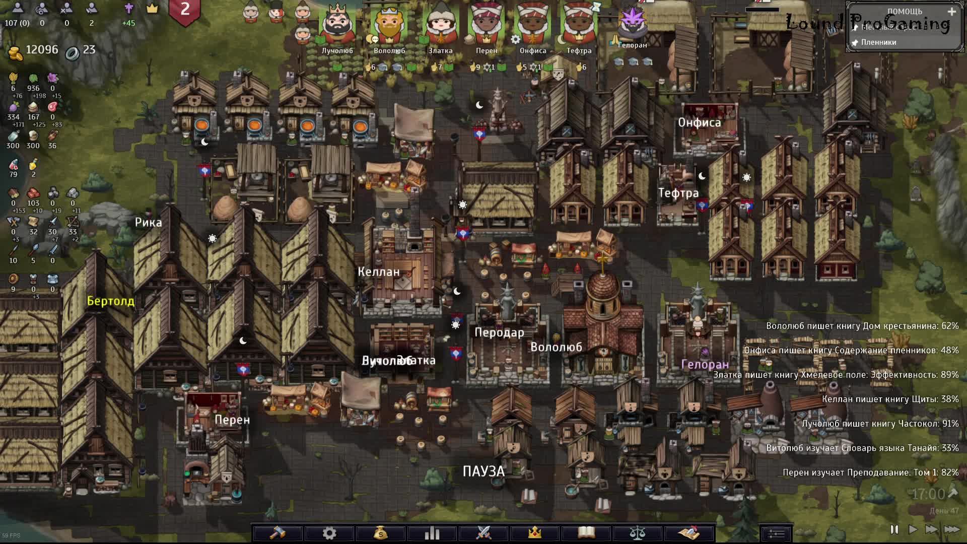 Интриги и Власть в Norland #6