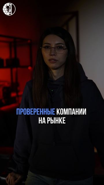 Самое важное - стратегия!