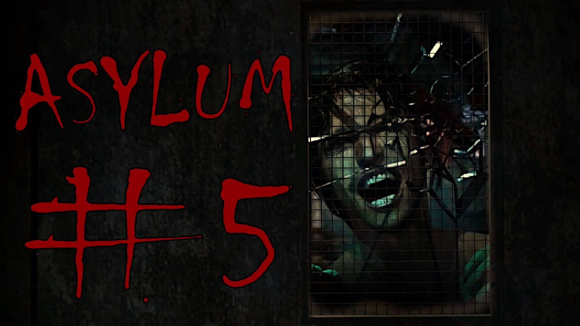 ASYLUM. Первое прохождение. #5 ФИНАЛ