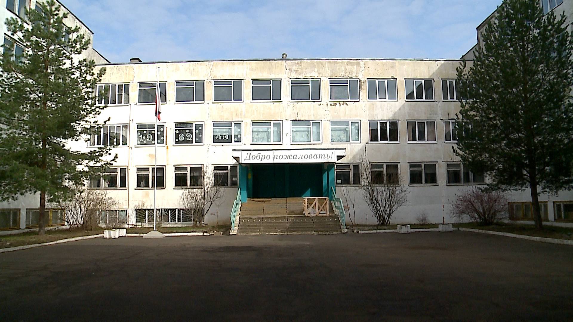 (Рыбинск-40) В ДВУХ ШКОЛАХ НАЧАЛСЯ КАПИТАЛЬНЫЙ РЕМОНТ