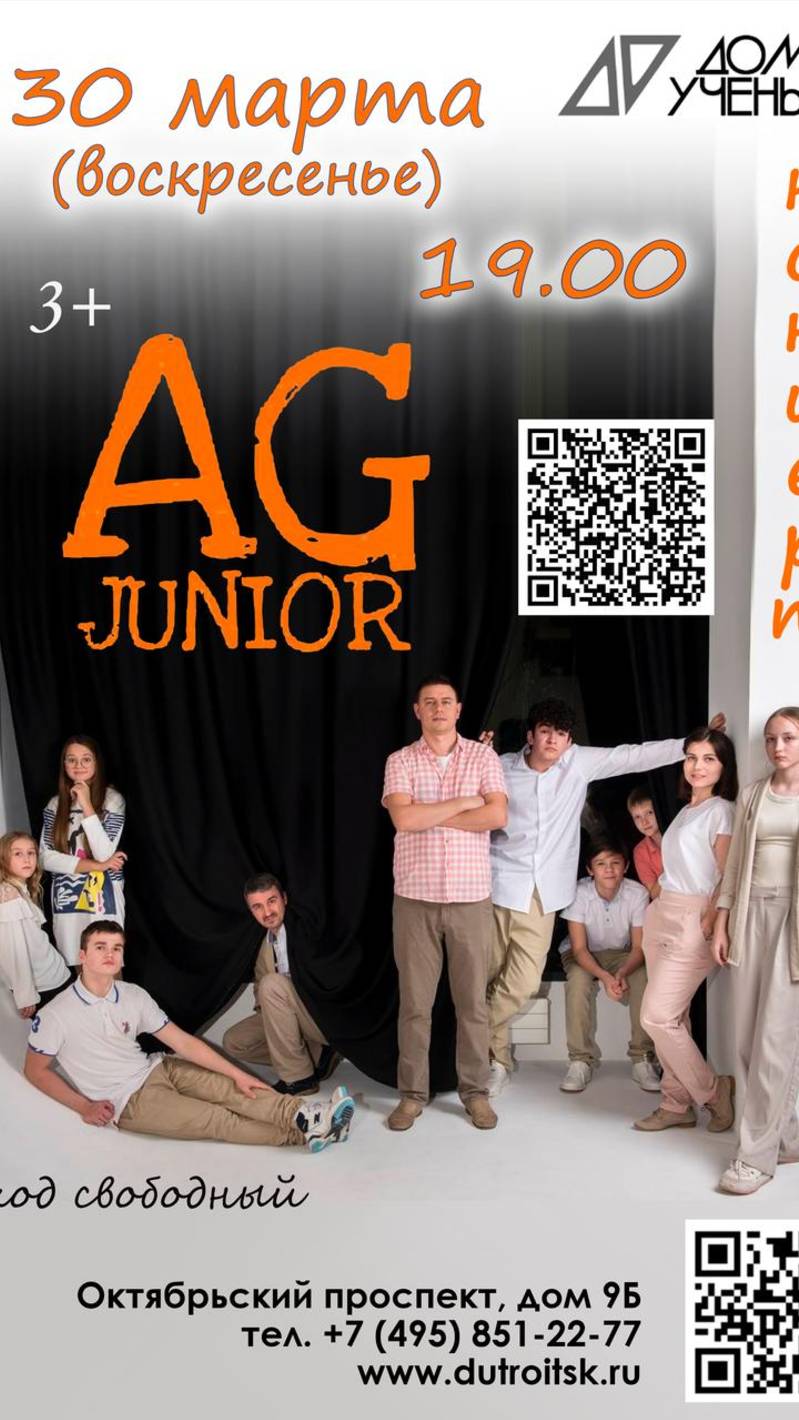 AGGroup Junior Live 30.03.2025
