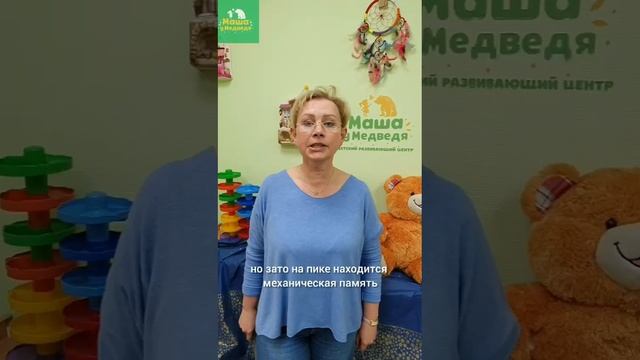 Magic English