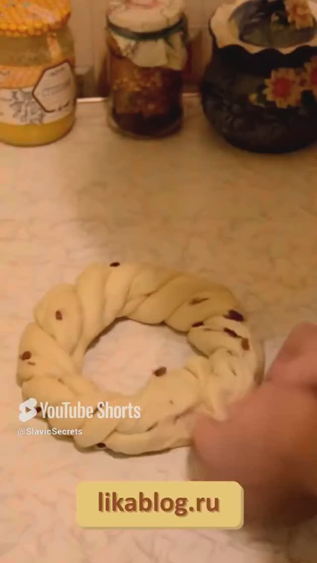 Рождественский калач часть 2