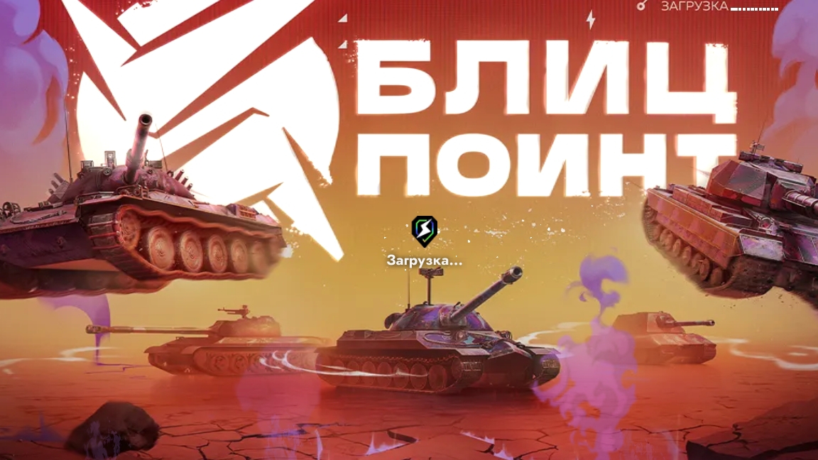 ЛВ-4 понт–танк с щитами как это возможно!