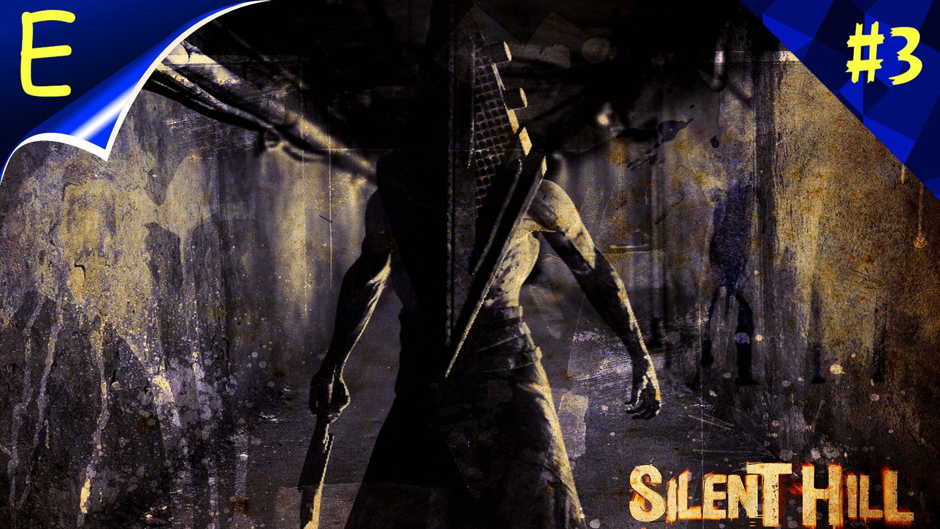SILENT HILL 2 remake ➤ ПРОХОЖДЕНИЕ #3 ➤  ПСИХУШКА БРУКХЭЙВЕН