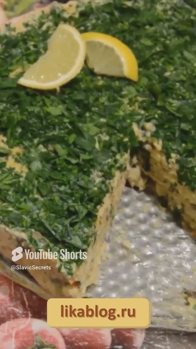 Закусочный торт Наполеон часть 1 #ликавуле #shorts  #выпечка #рецептторта #закуска #рецепт