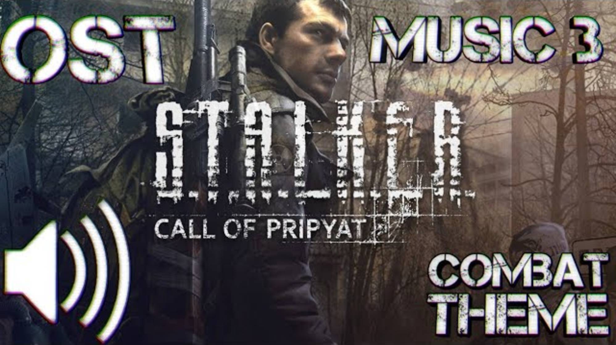 Динамическая музыка из: S.T.A.L.K.E.R. Зов припяти/Call of Pripyat OST (combat theme 3)