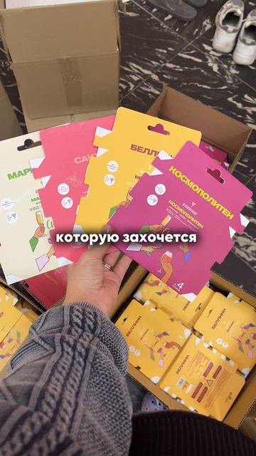 Как мы делали упаковку для коктейлей