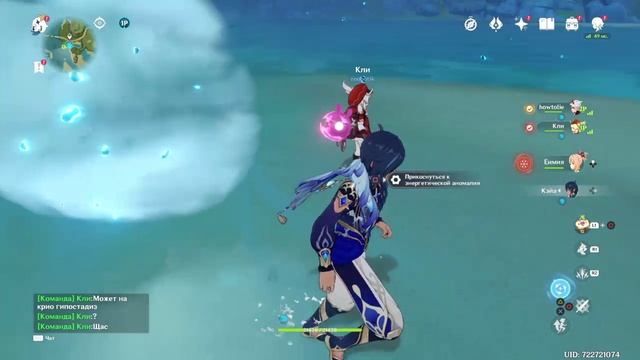 Яркий момент: Genshin Impact. Бомбические приключения  Додоко подходят к концу