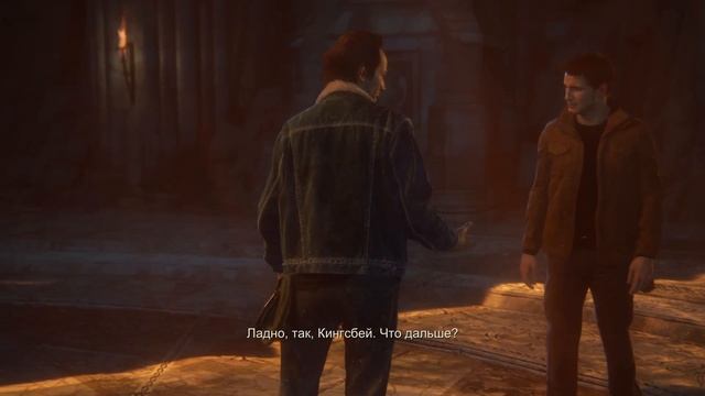 Нас нашли! - Uncharted 4 Путь вора #62