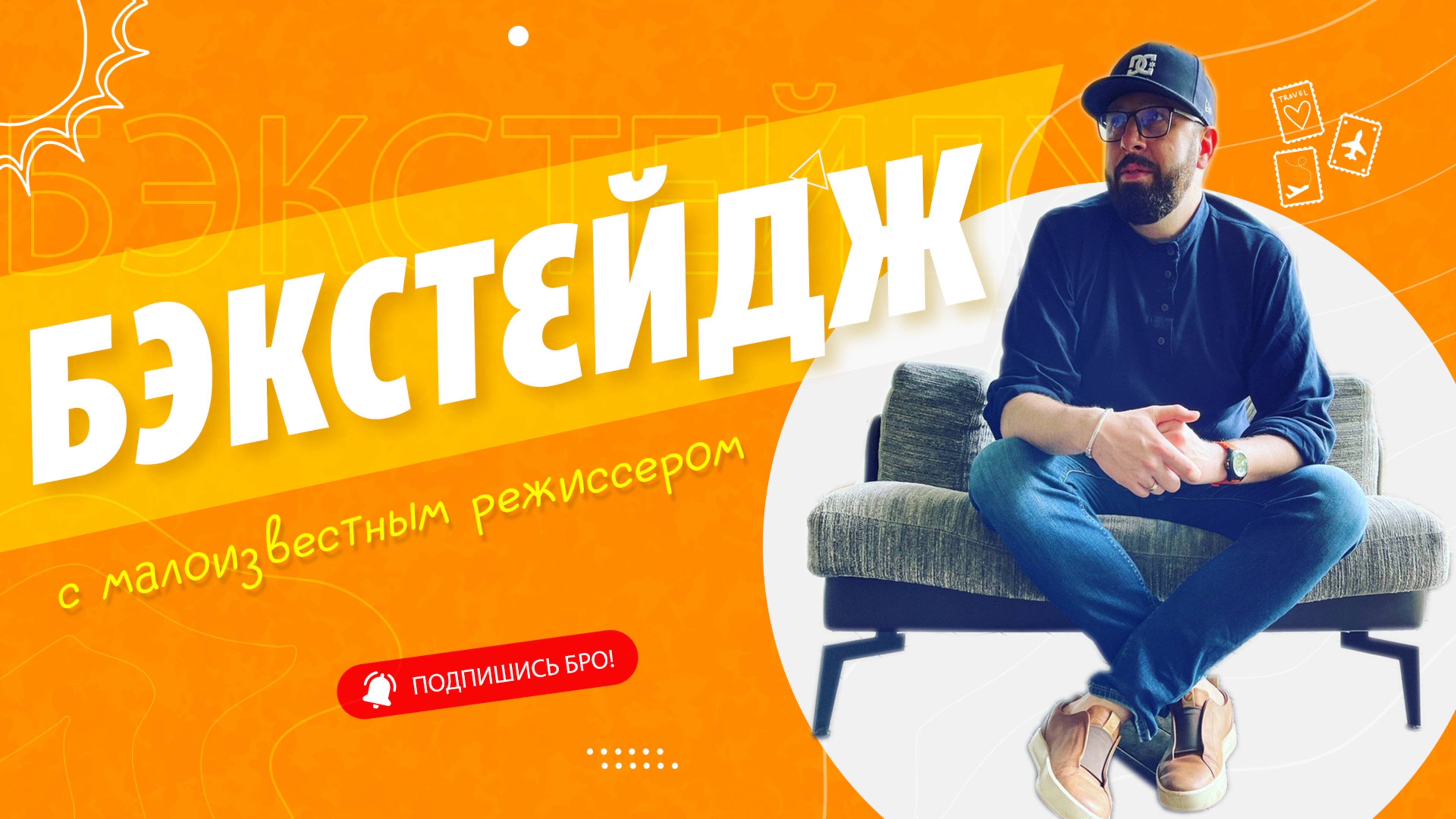 Бэкстейдж видео со съемок видеообзоров ноутбуков Fujitsu