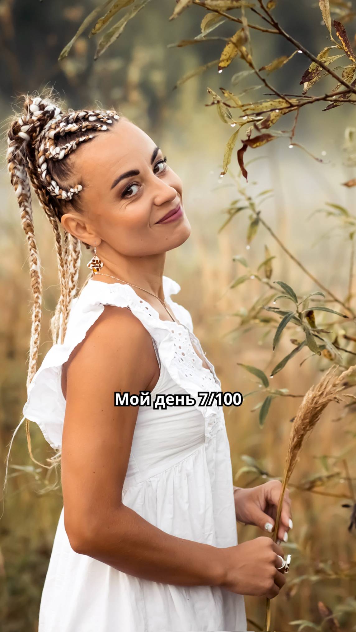 #мойДеньРоговцова