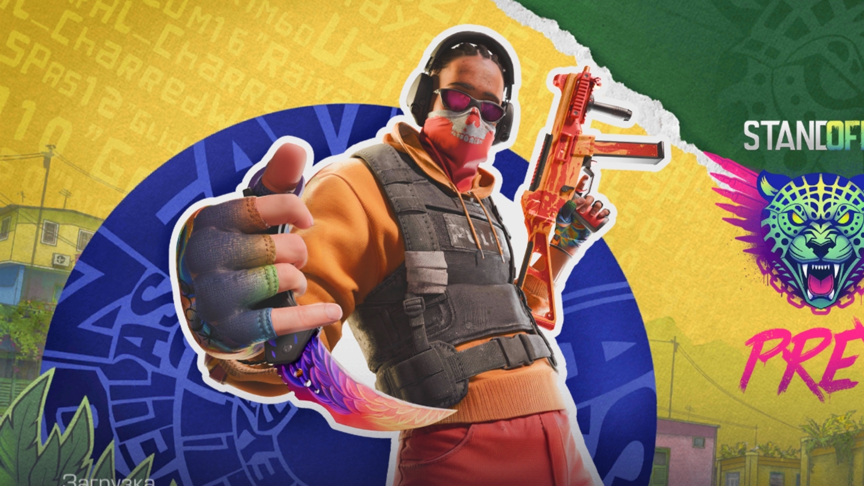 новый режим в  standoff 2 сам себе союзник