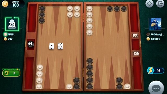 А ВДРУГ МАРС?? ИГРАЙ ДО КОНЦА! | НАРДЫ ОНЛАЙН | BACKGAMMON |