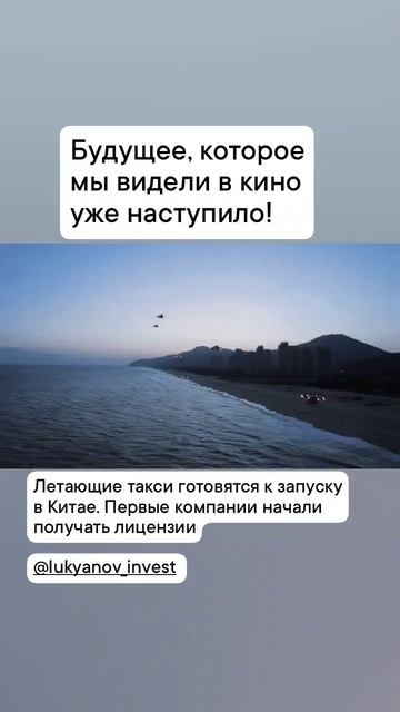 Будущее, которое мы видели в кино наступило! #технологии #будущее #инновации #technology