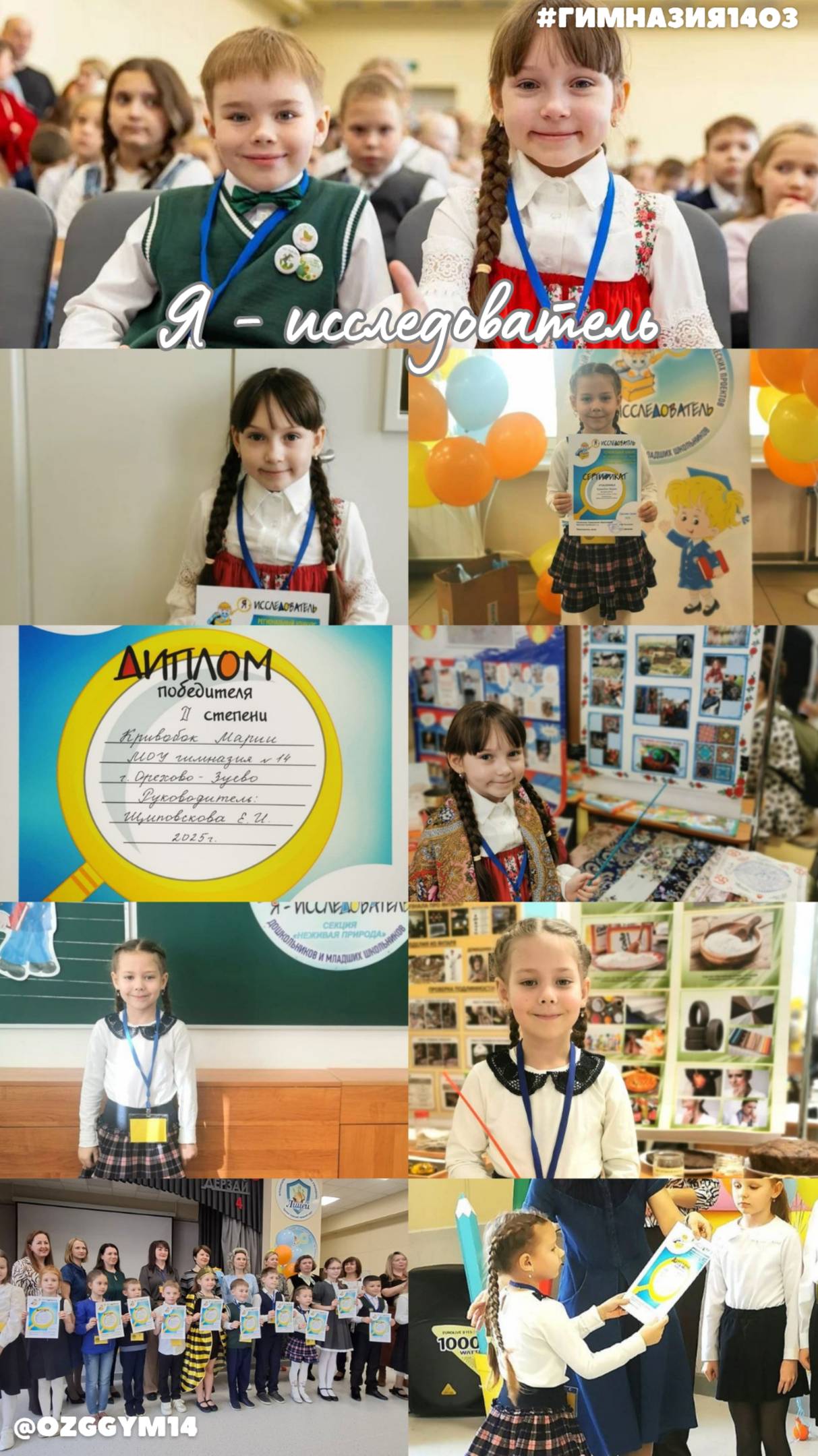 🌟 Гордимся нашими талантливыми детьми! 🎉 #shorts