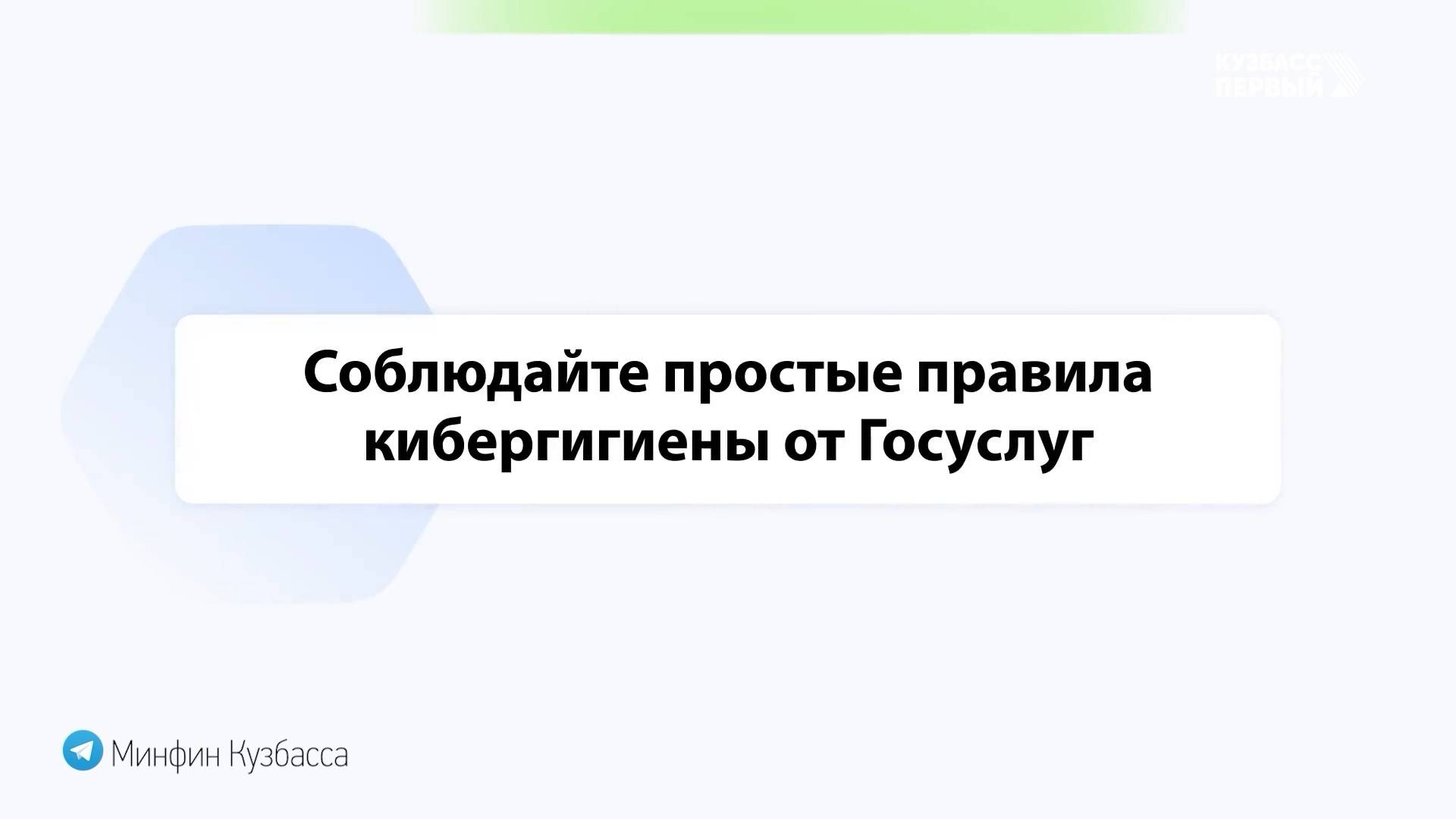 Финансовый эксперт. Весенние советы