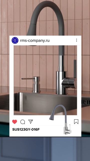 Смесители как из Pinterest